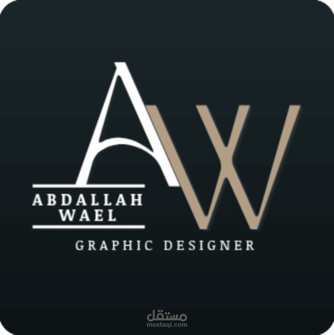 Abdallah Wael Logo | مستقل