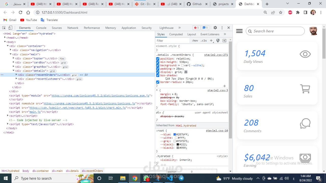 frontend developer | مستقل