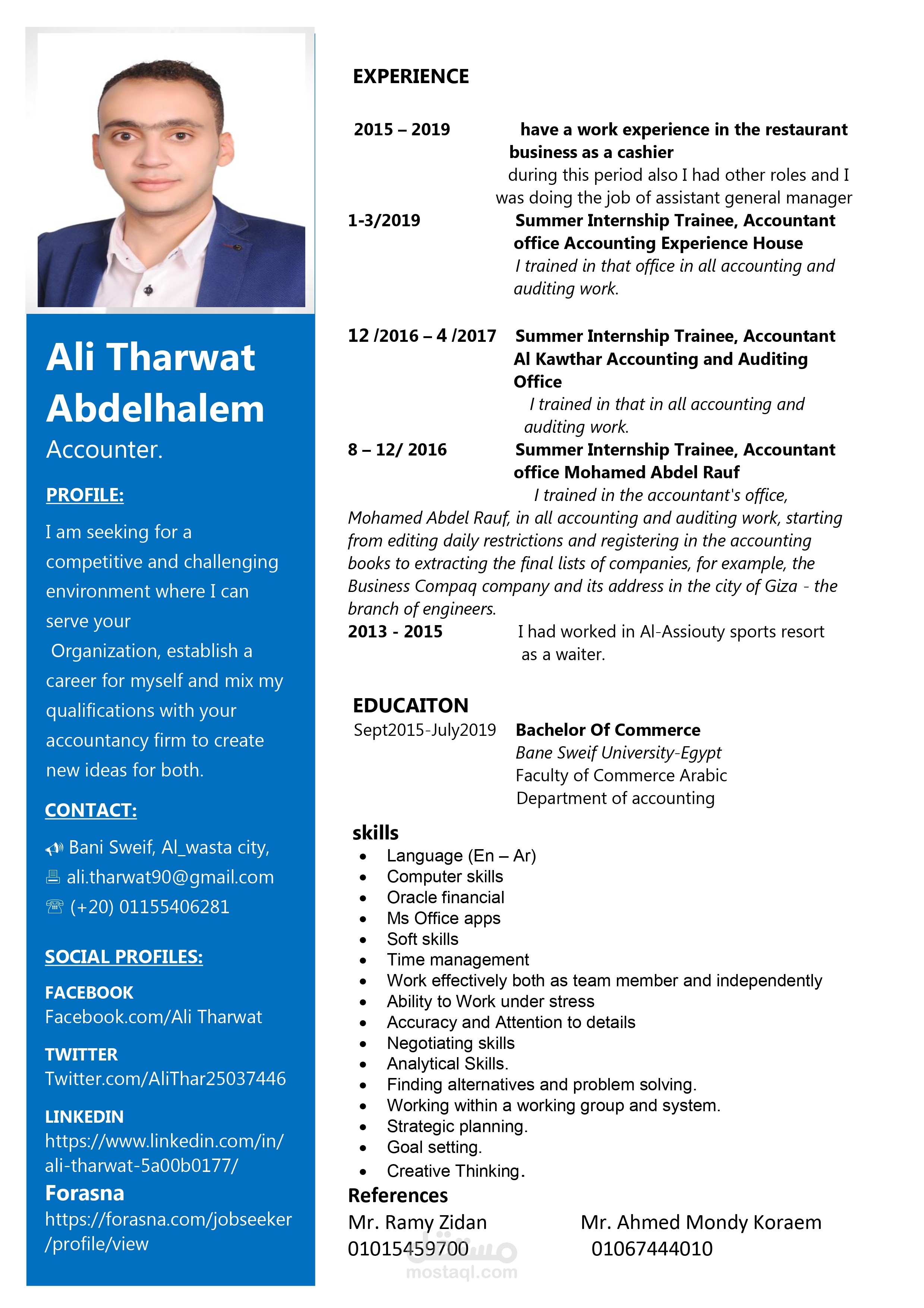 تصميم وكتابة سيرة ذاتية بطريقة احترافية | مستقل