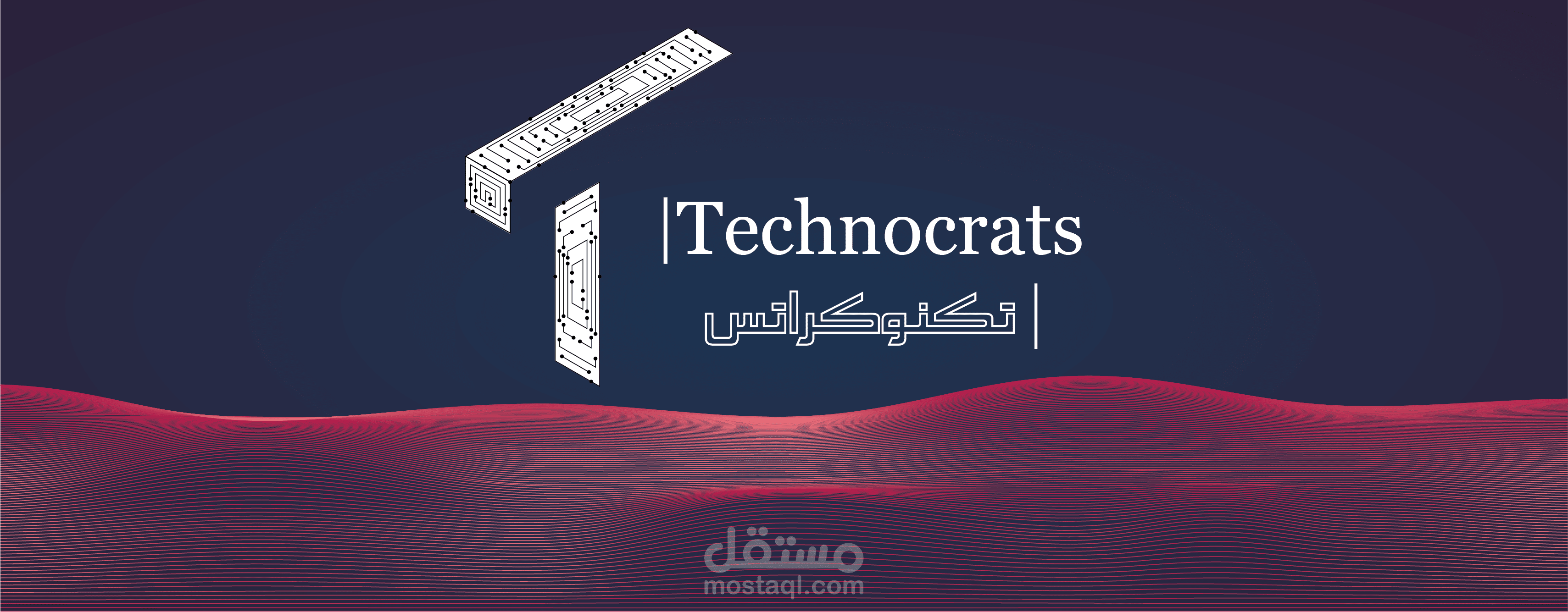 شعار لصفحة Technocrats | مستقل