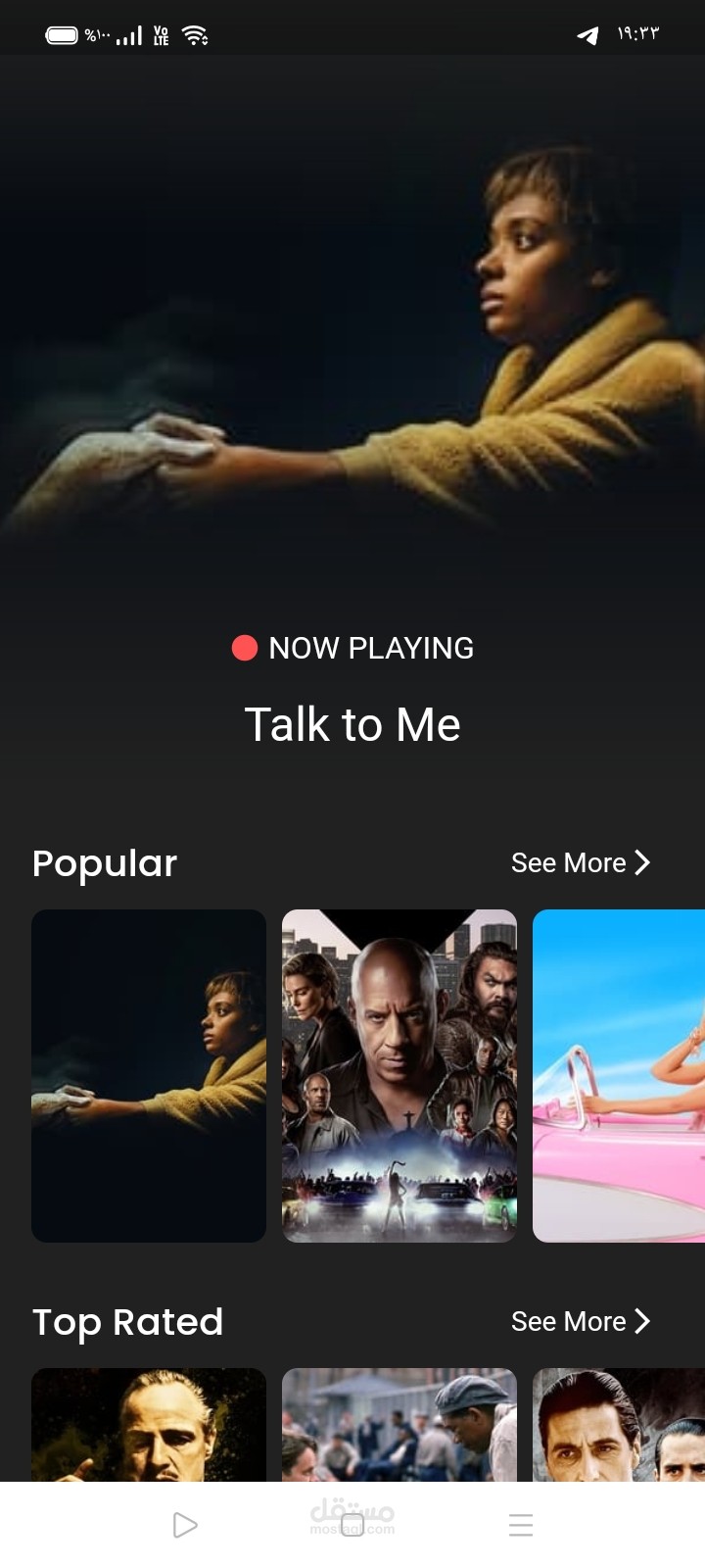 Movie App | مستقل