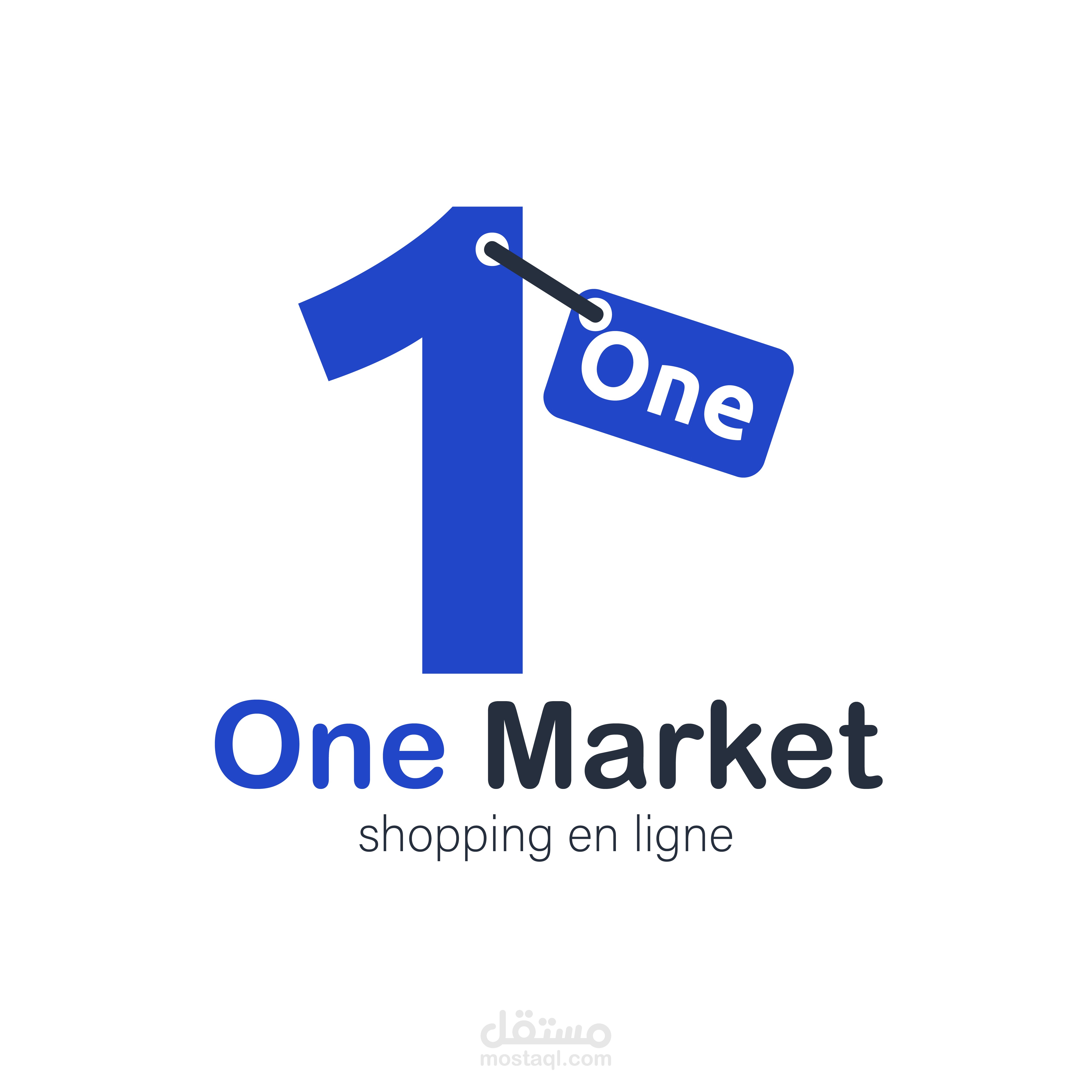 شعار لمتجر الكتروني | مستقل