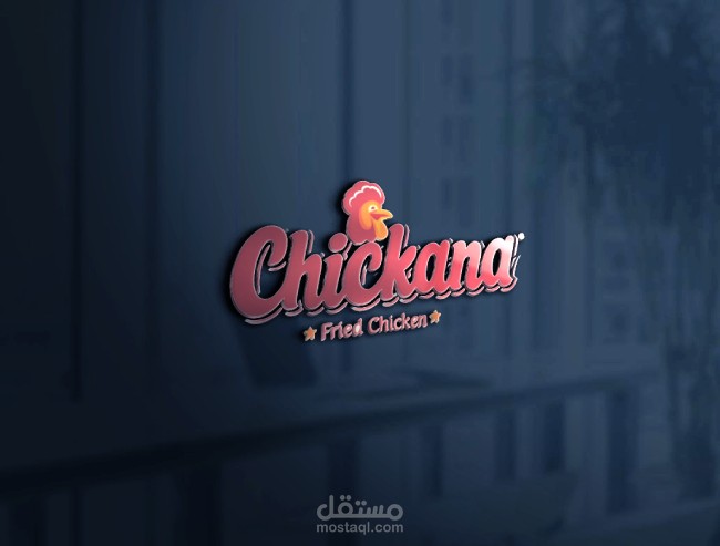 Chickana logo for fried chicken resturant | مستقل