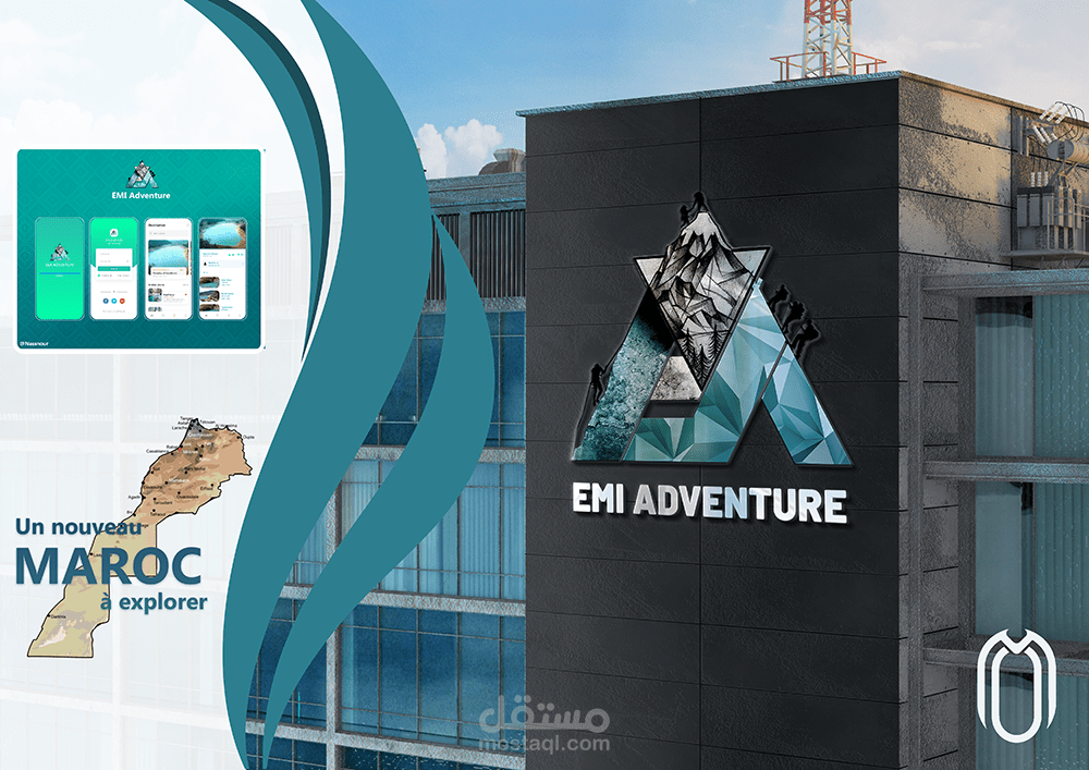 Emi Adventure | مستقل