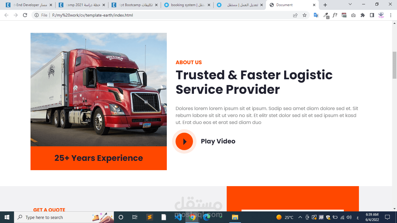 landing page HTML , CSS , BOOTSTRAP 5 | مستقل