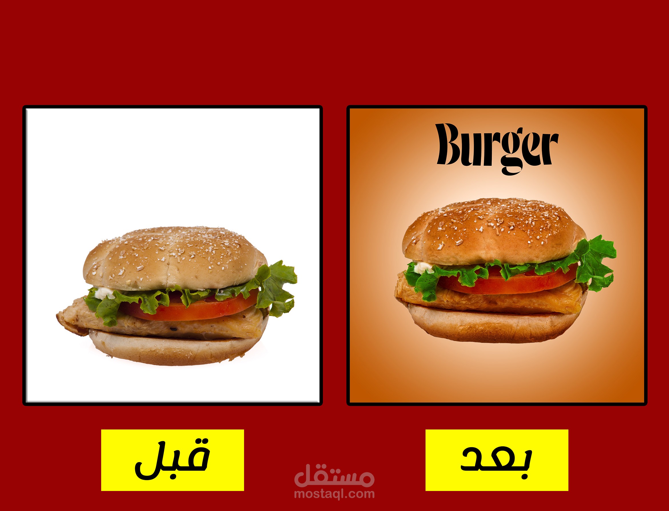تعديل علي الصور الشخصية والمنتجات | مستقل