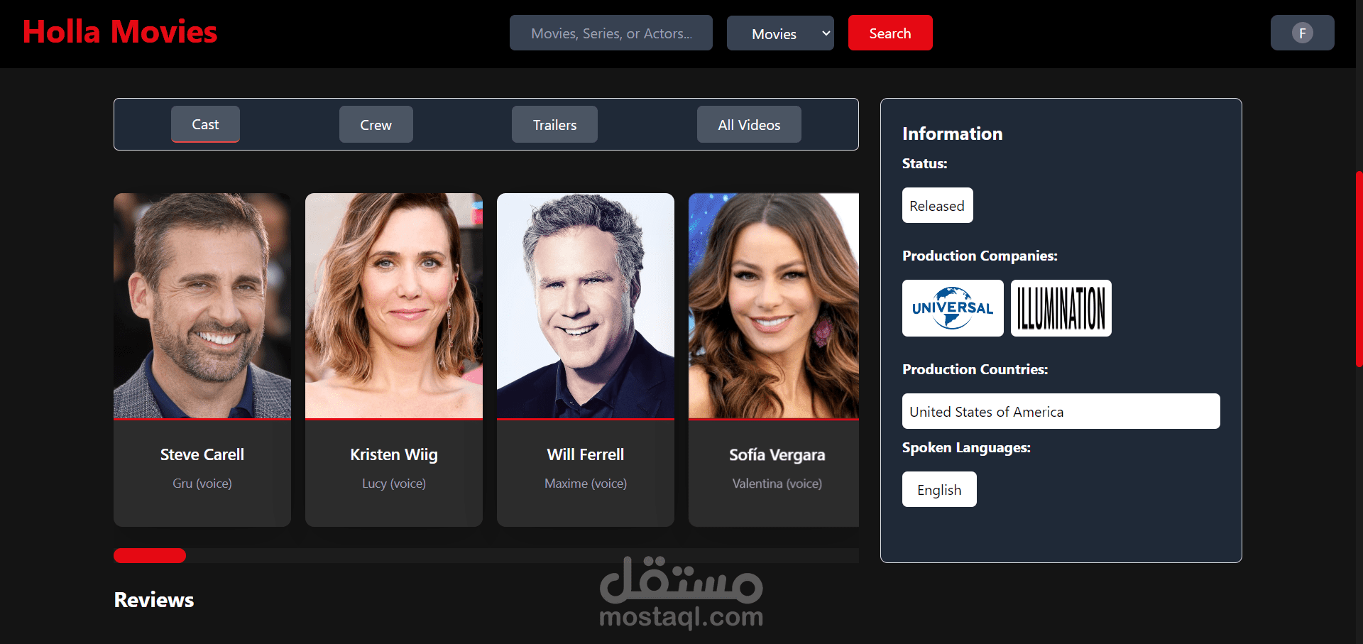Holla Movies Platform | مستقل