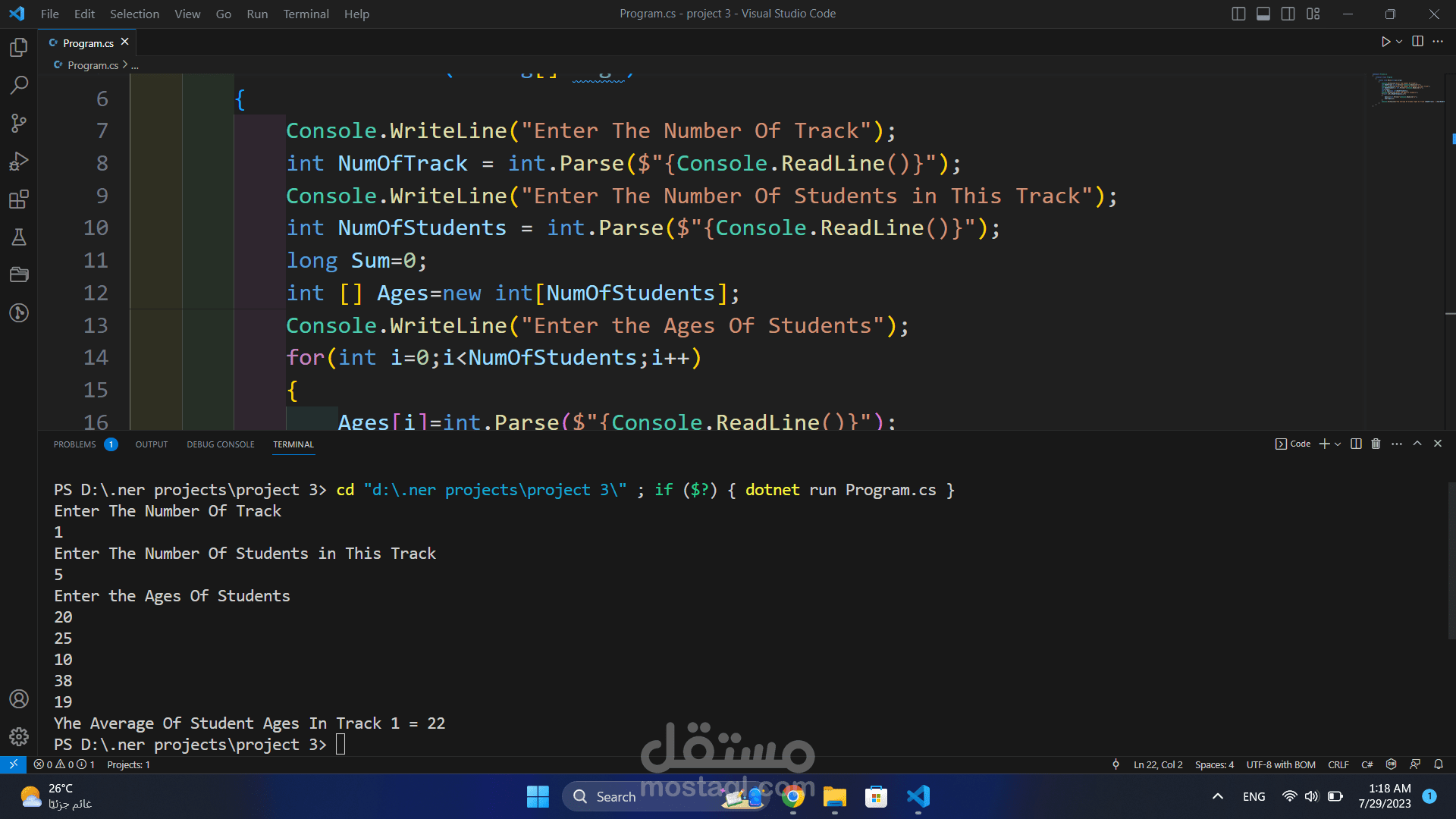 تنفيذ مشاريع و كتابة أكواد وحل تمارين بلغات Dart , Java .... | مستقل