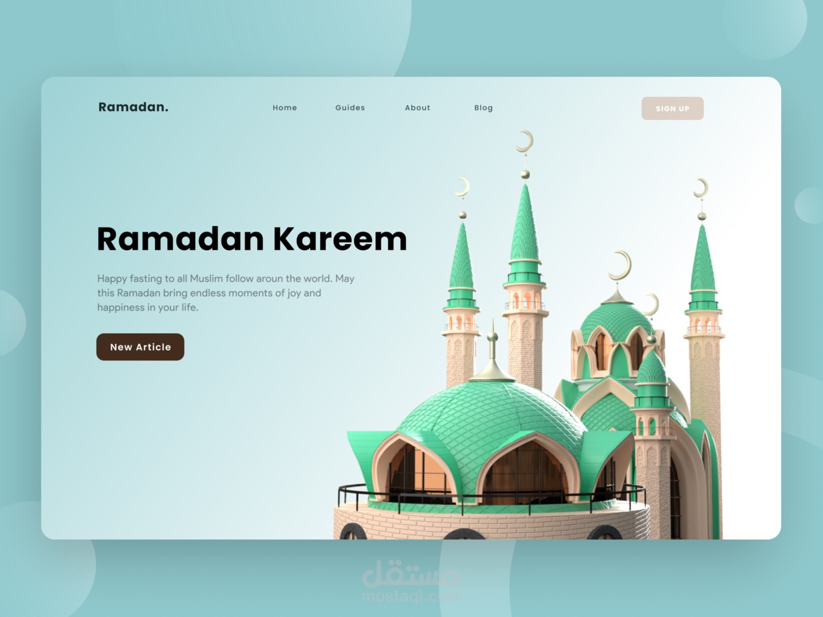 Ramadan Website 1 | مستقل