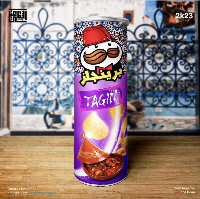 إشهار لشركة Pringles version morocco | مستقل