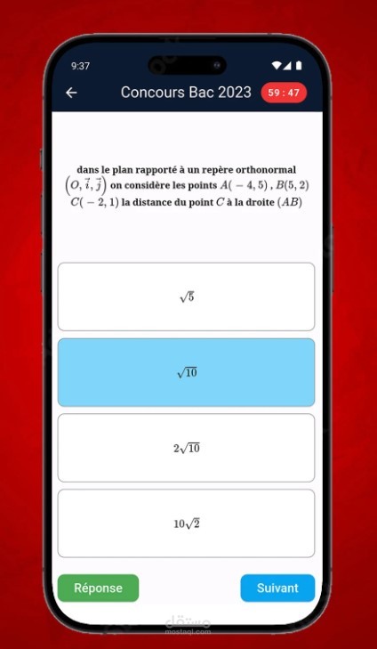 Concours Bac | مستقل