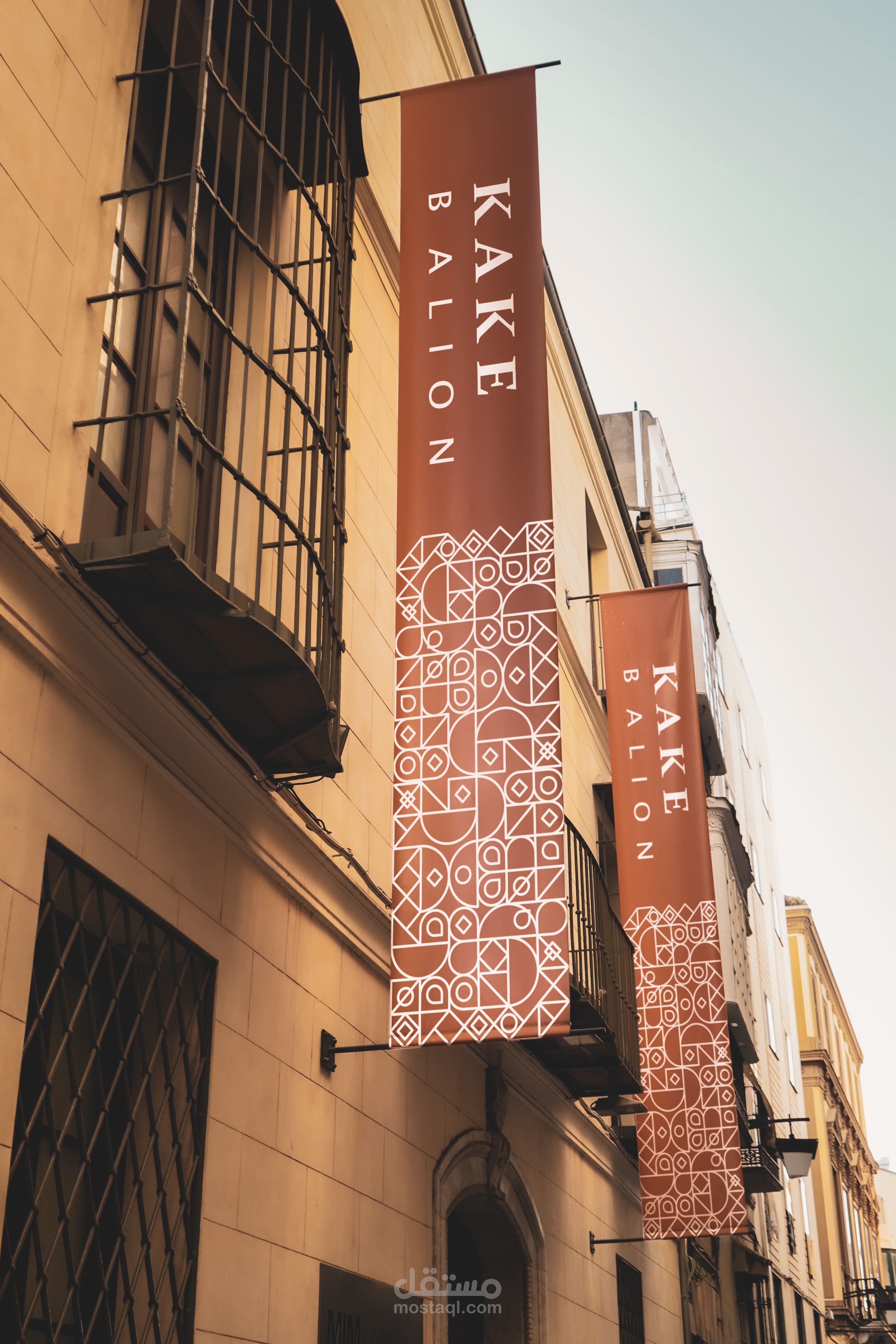 designing a logo And visual identity - For a Kake Balion | مستقل