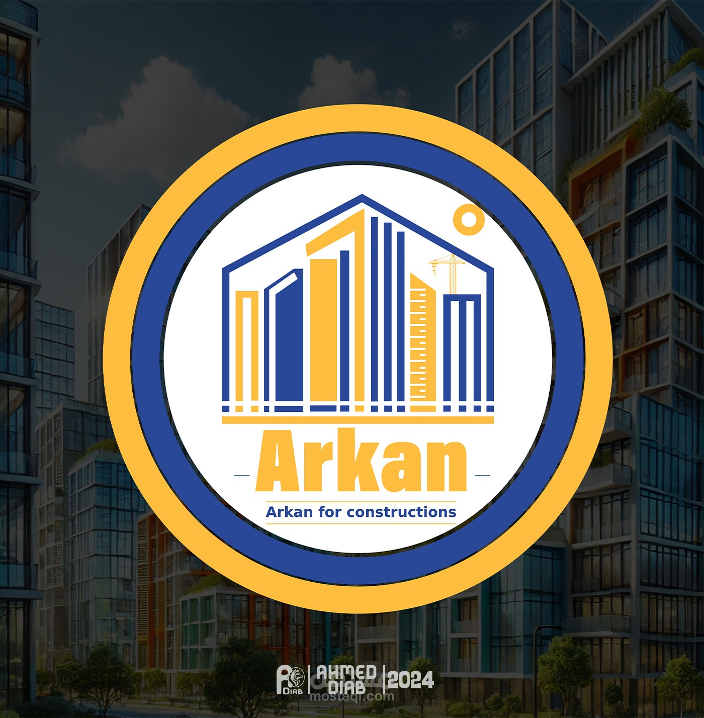 Arkan Logo | مستقل