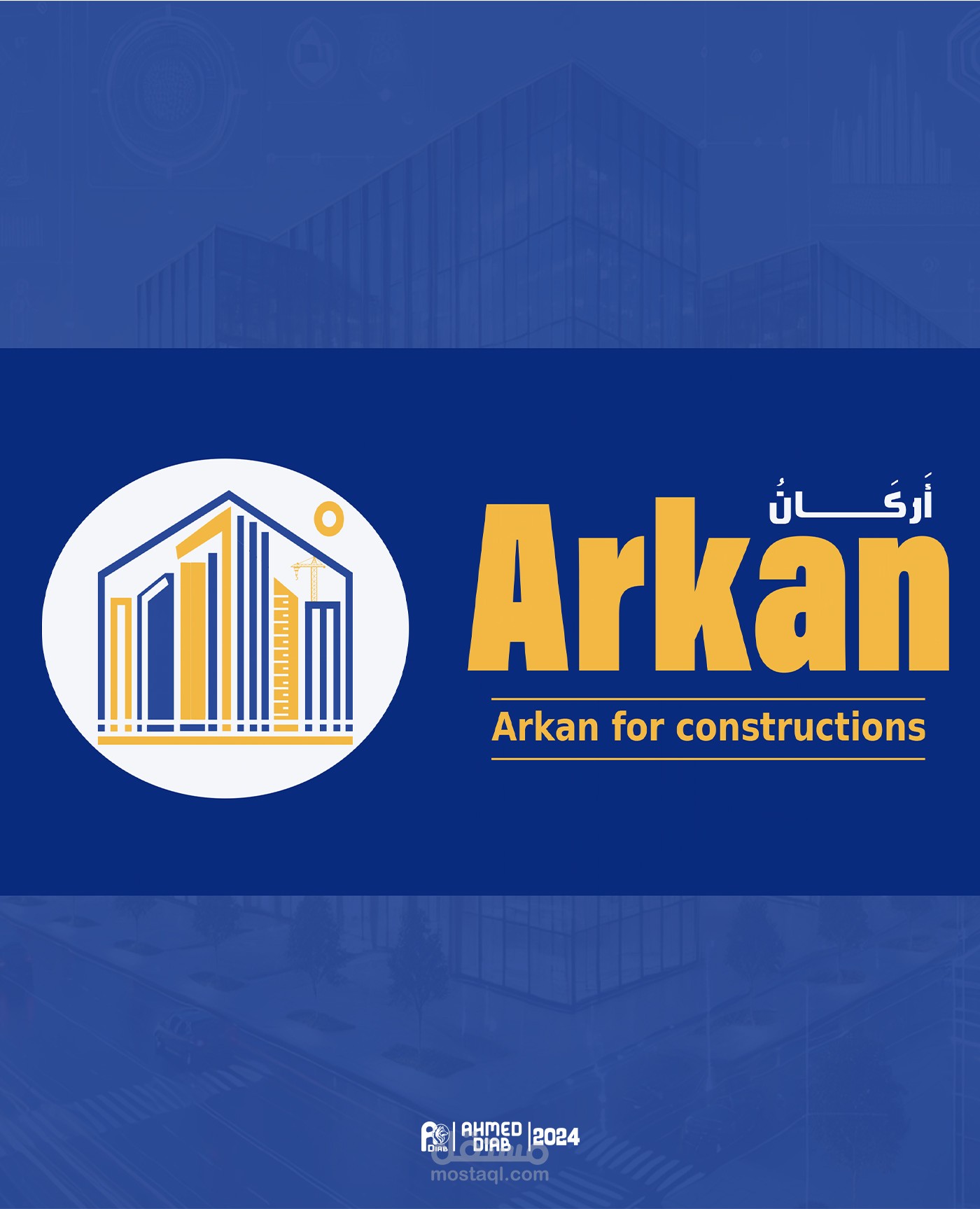 Arkan Logo | مستقل