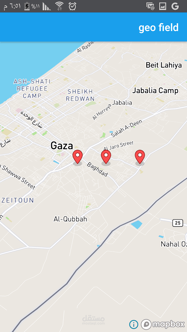 geo field | مستقل