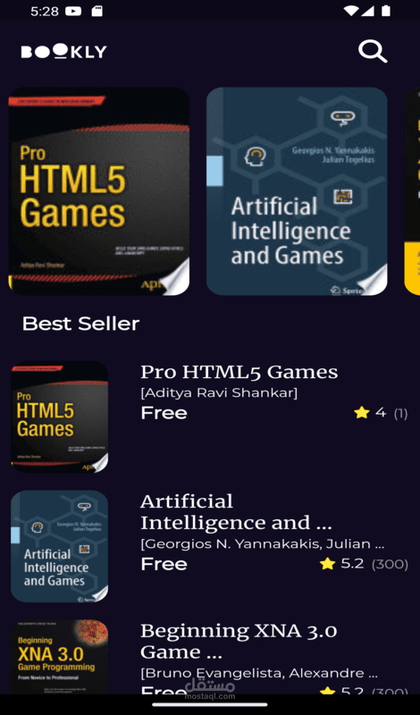 Book App | مستقل