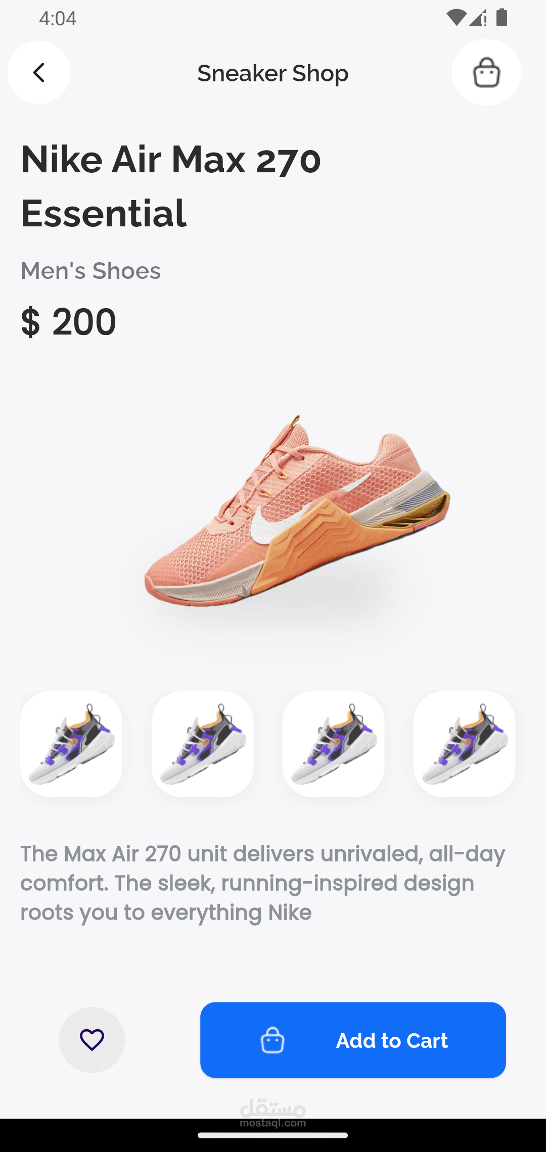 Nike Store App | مستقل