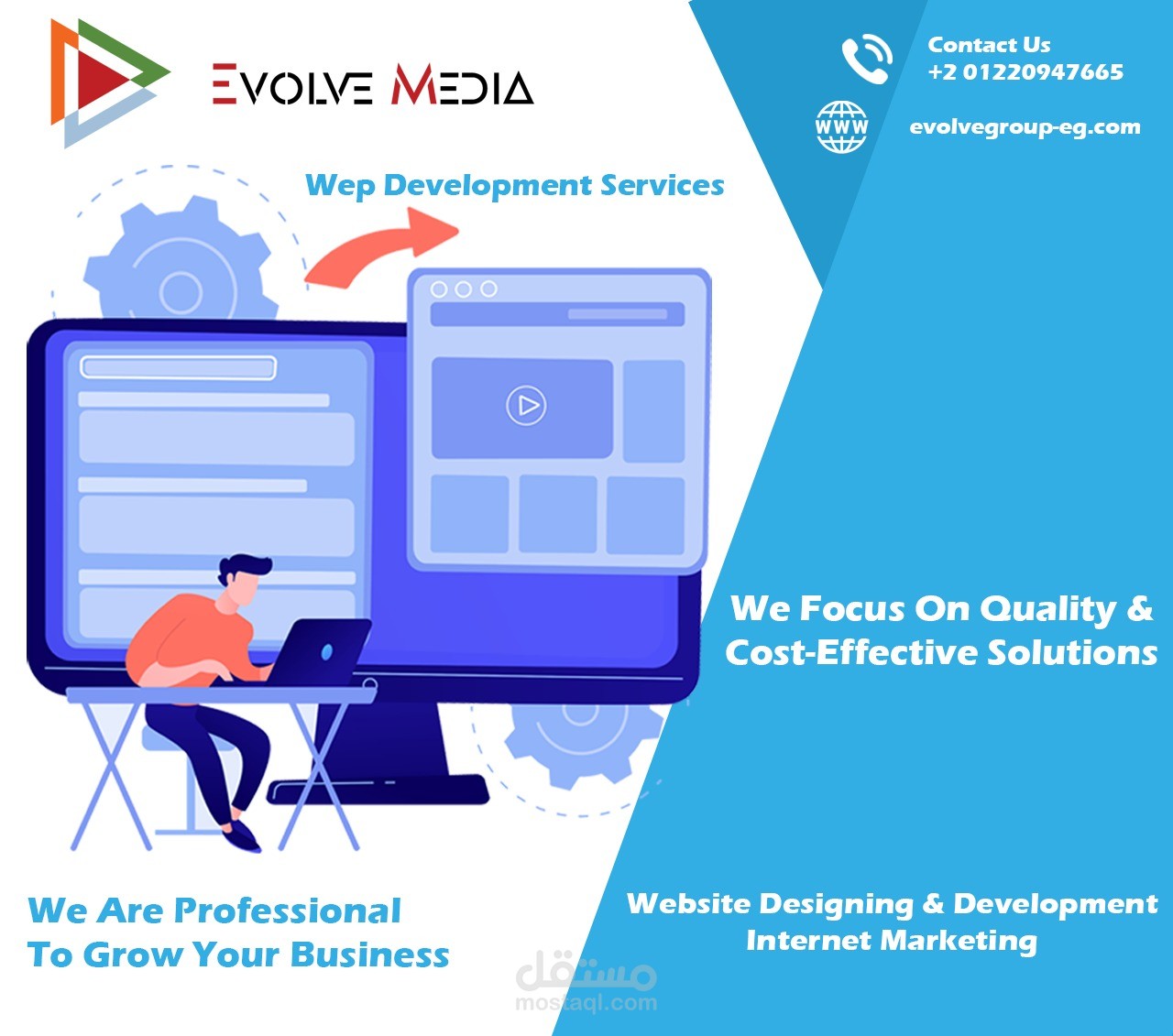 Evolve Media Post | مستقل