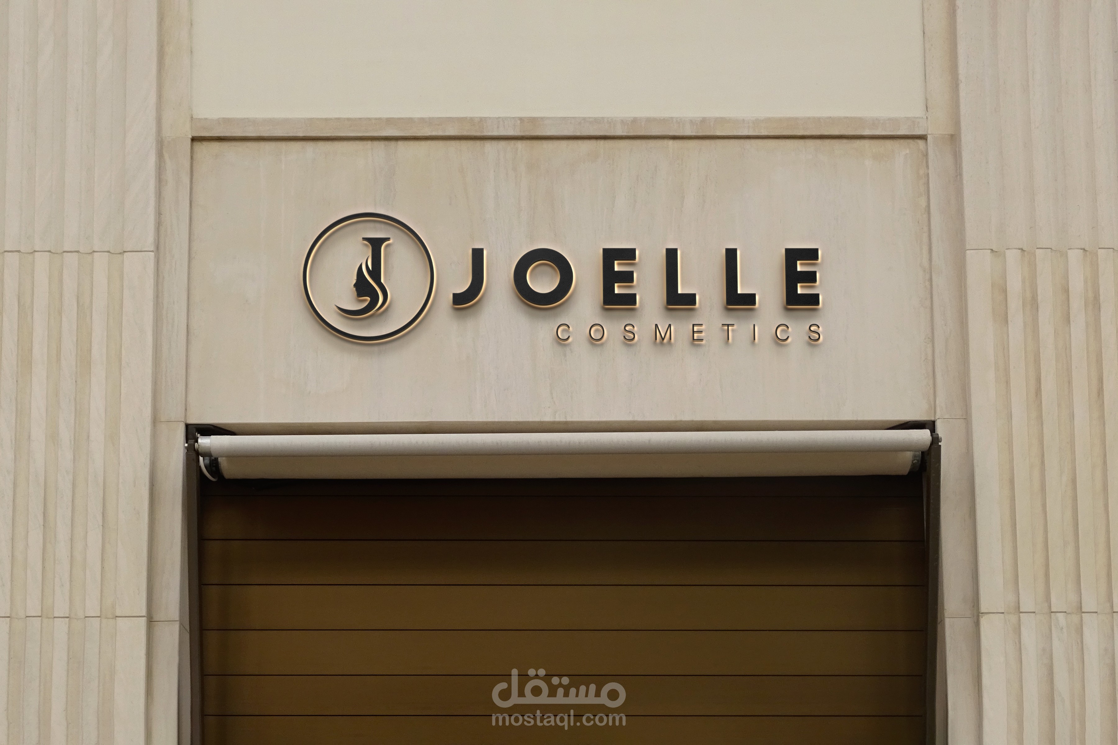 تصميم شعار (Joelle) | مستقل