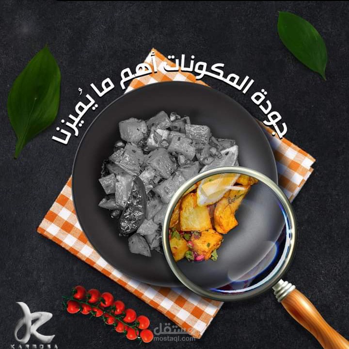 مطبوعات مطاعم | مستقل