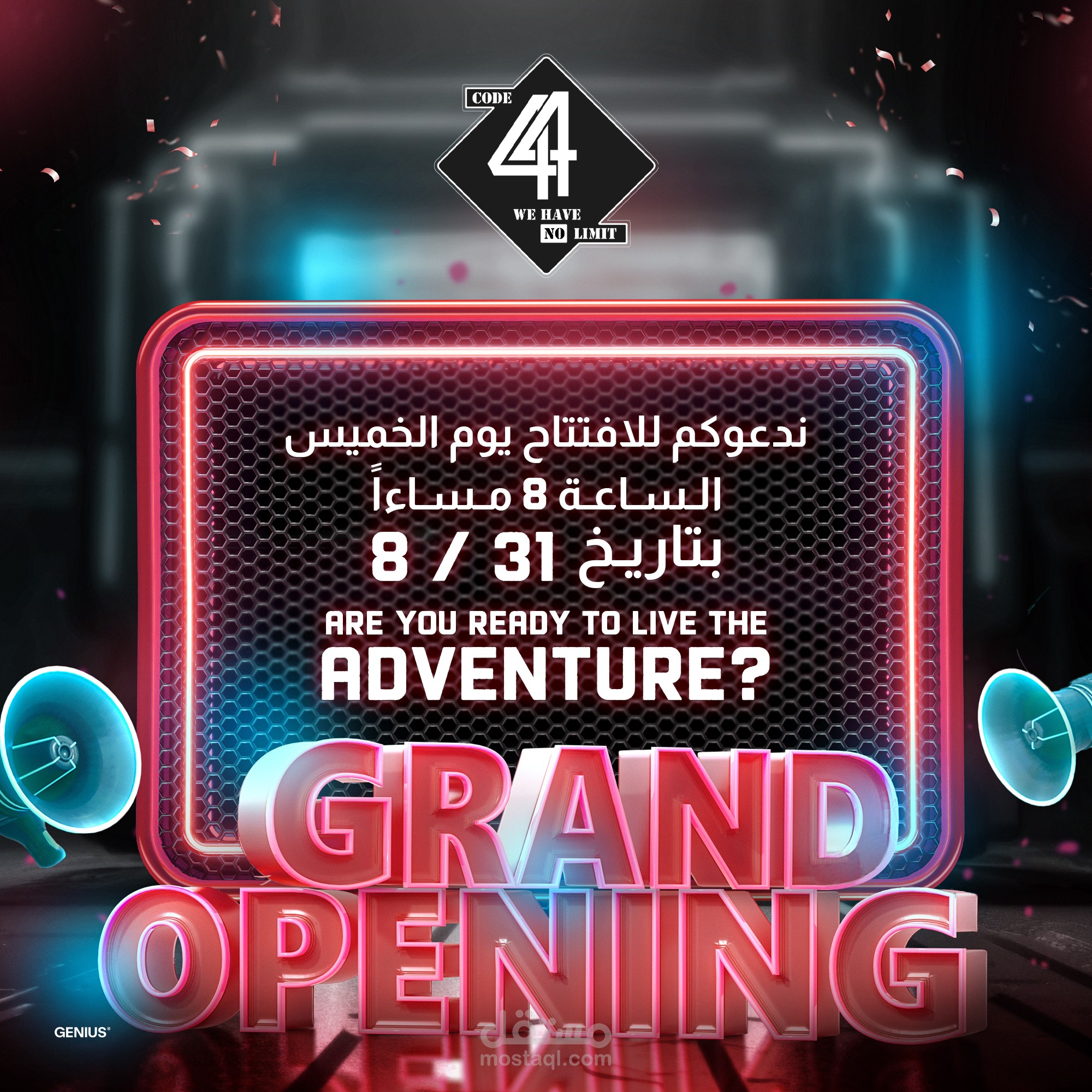 مجموعة من التصاميم في مجال السوشال ميديا لصالح صالة Code 44 يقدم خدمات ...