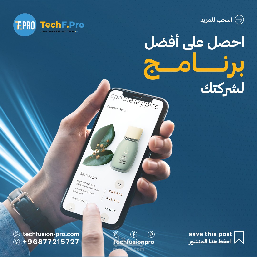 مجموعة من التصاميم في مجال السوشال ميديا لصالح شركة ( Techfusionpro ) لخدمات التسويق الرقمي و ...