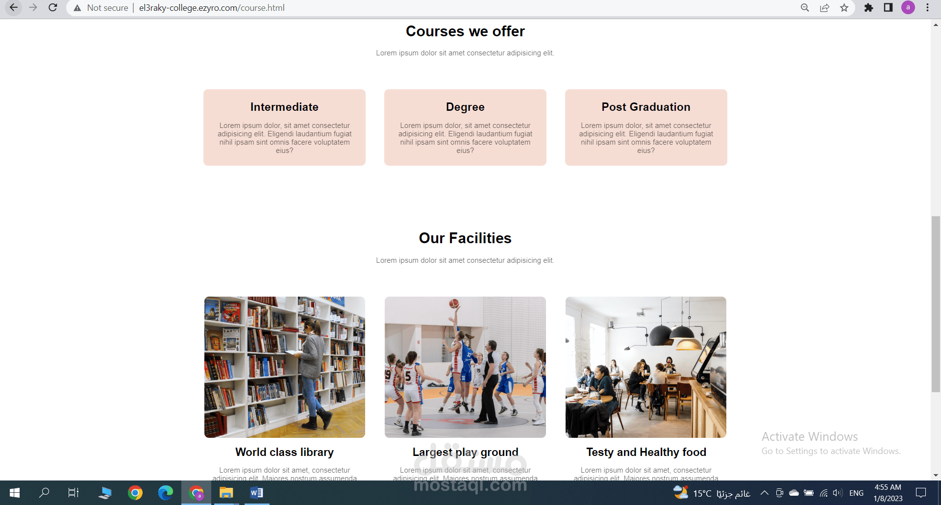 education website | مستقل