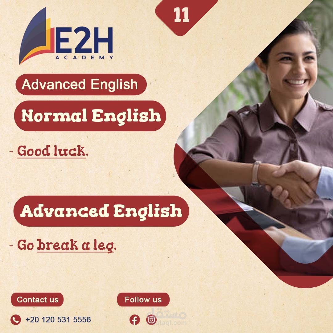 E2H Academy | مستقل