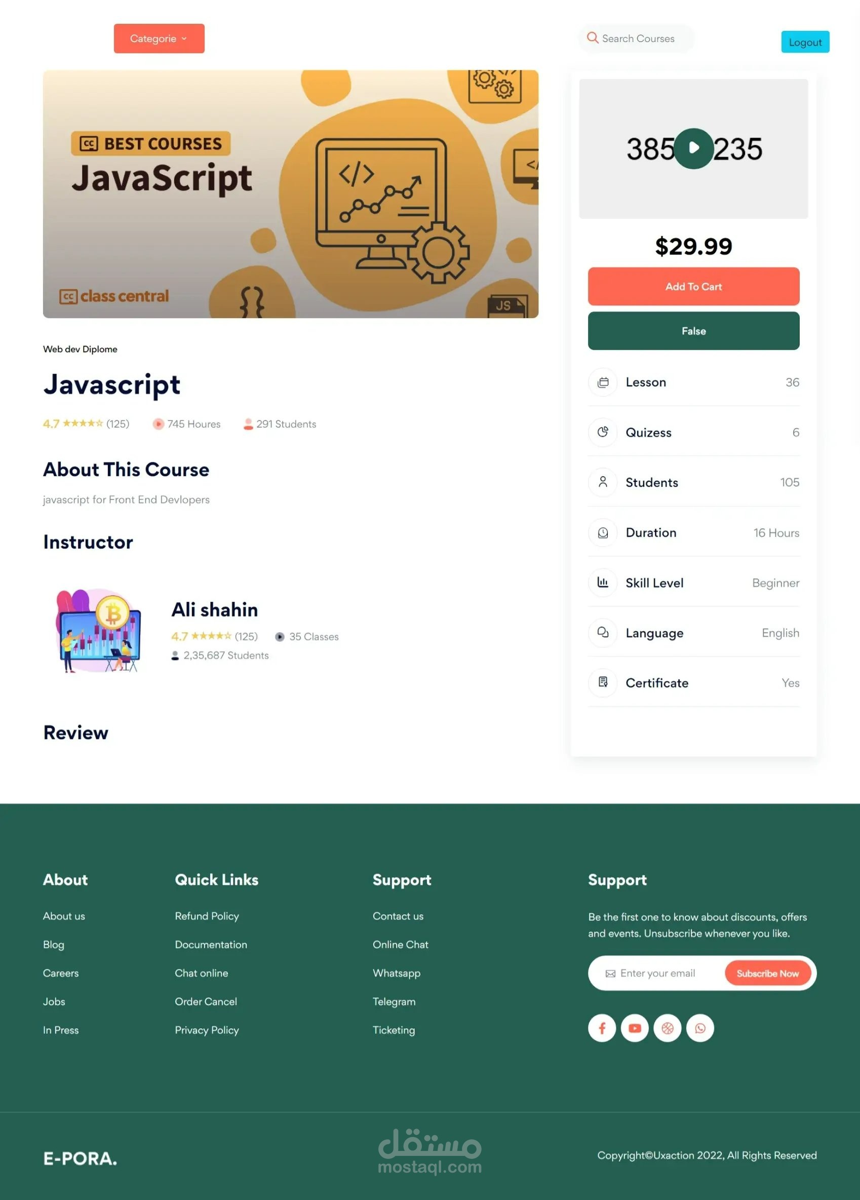 All Study | مستقل