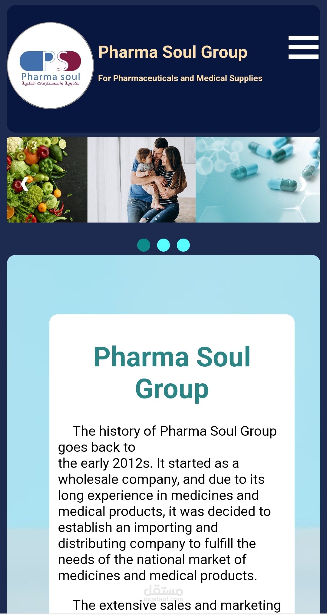 Pharma soul group | مستقل