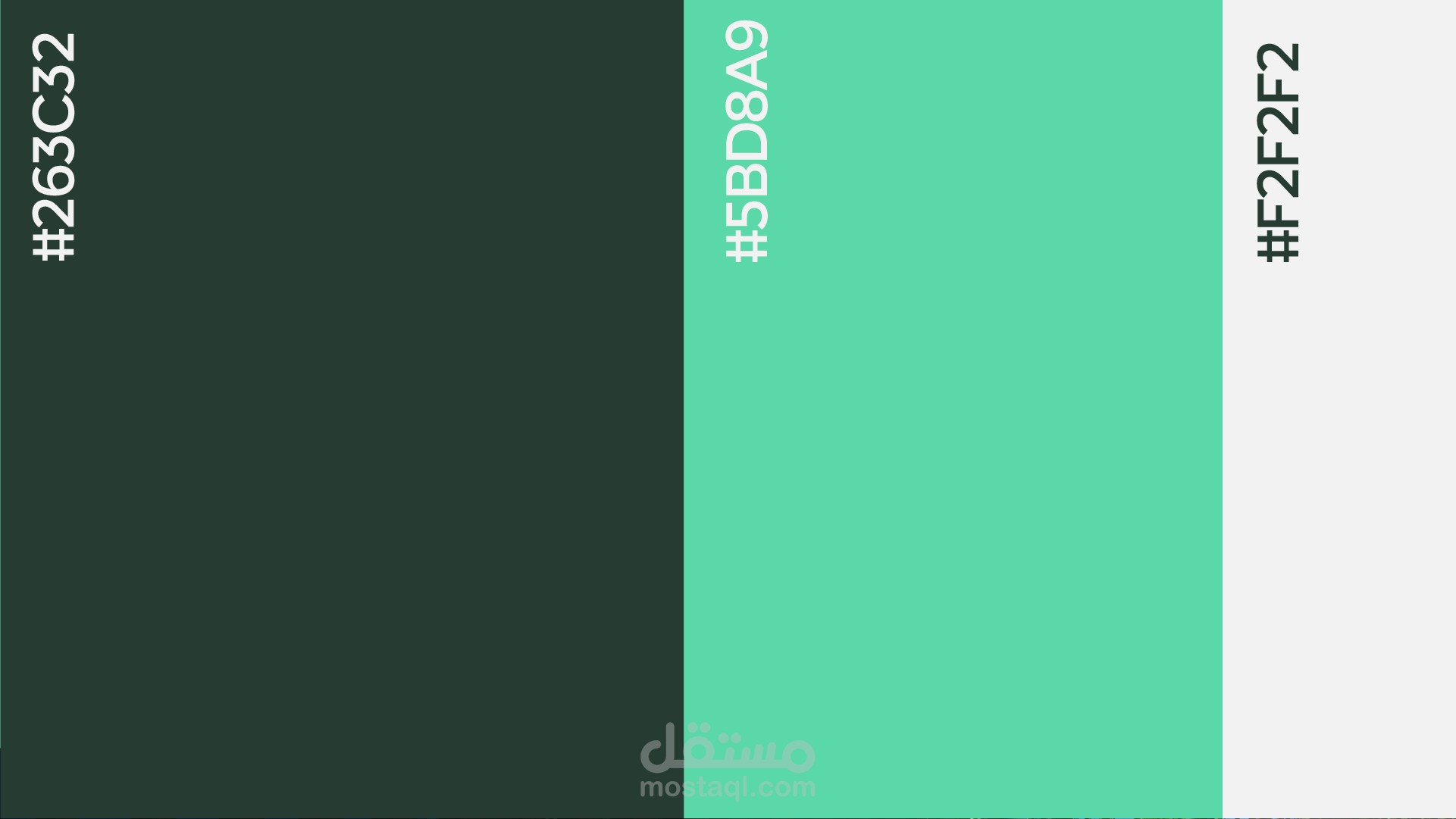 techsphere logo | مستقل