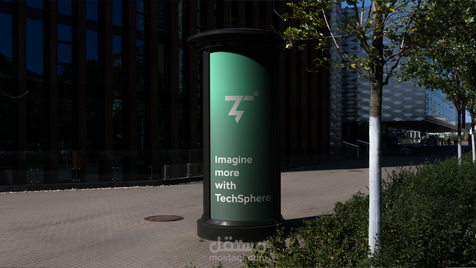 techsphere logo | مستقل