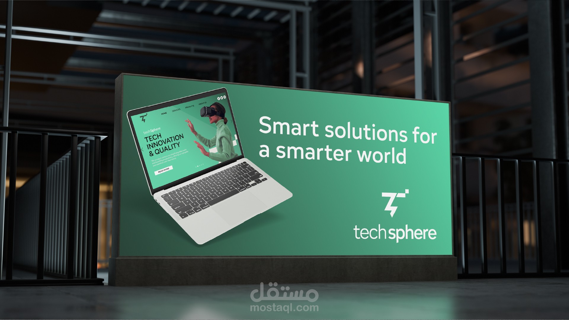 techsphere logo | مستقل