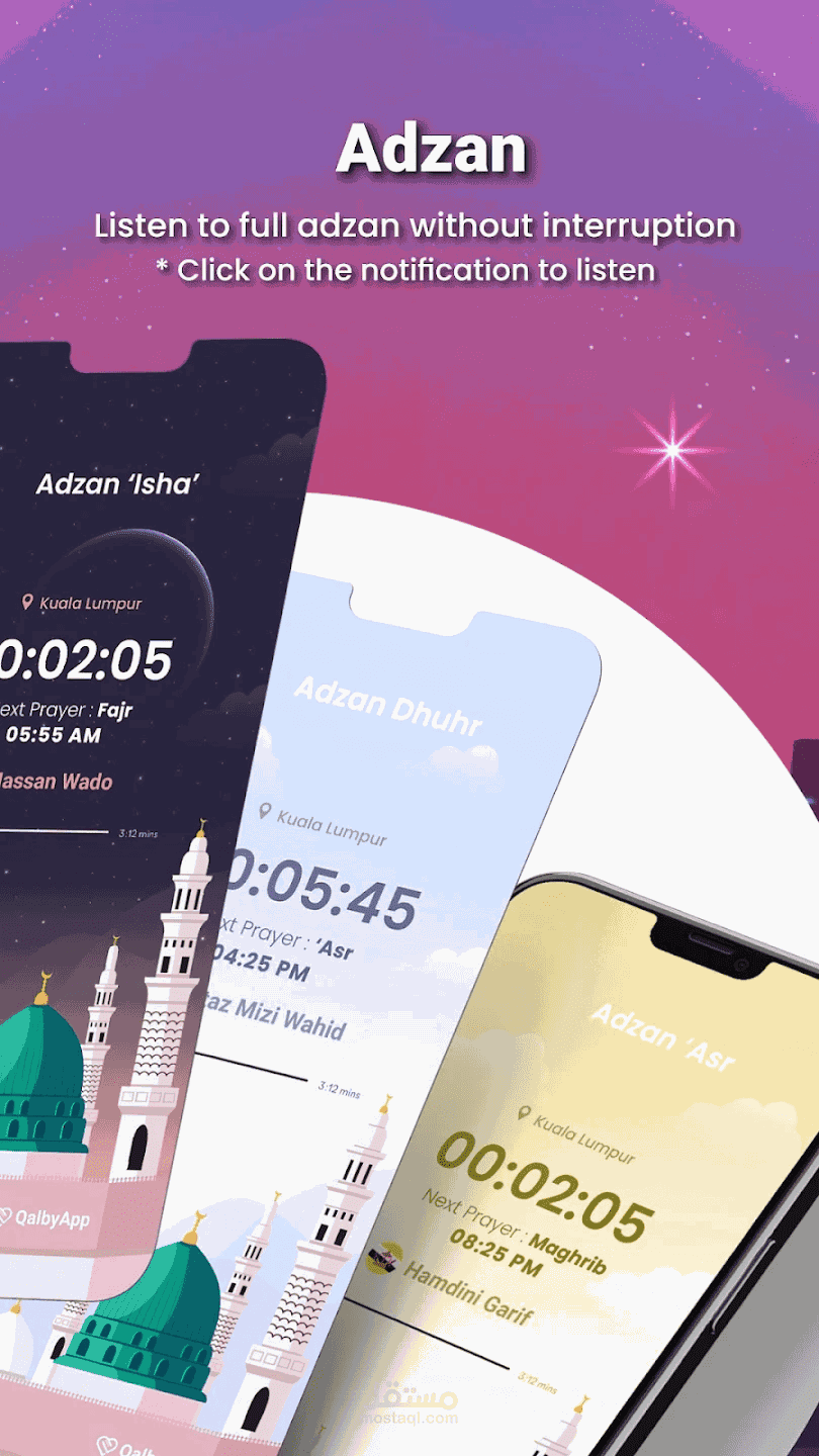 Qalby App | مستقل