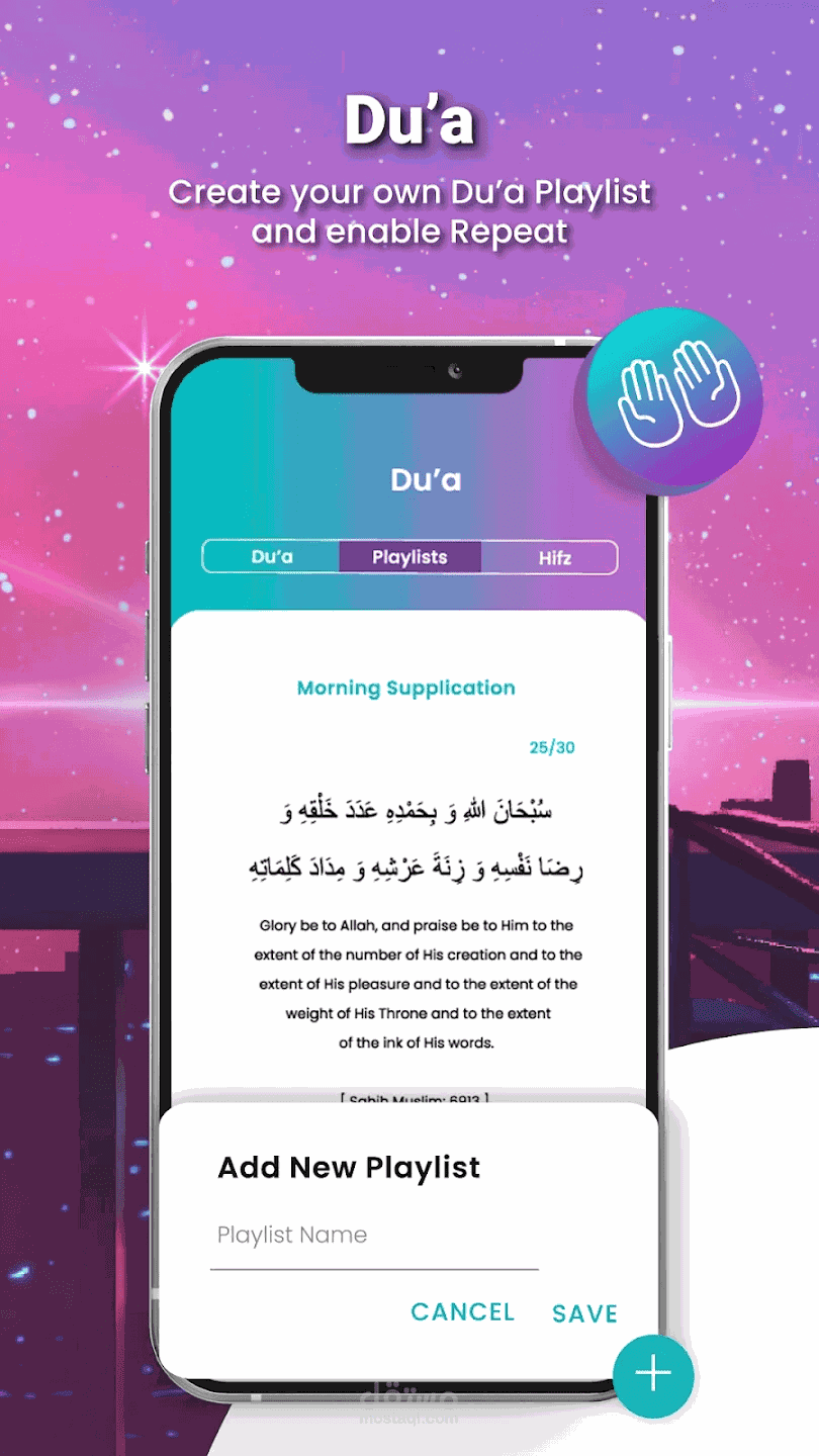 Qalby App | مستقل
