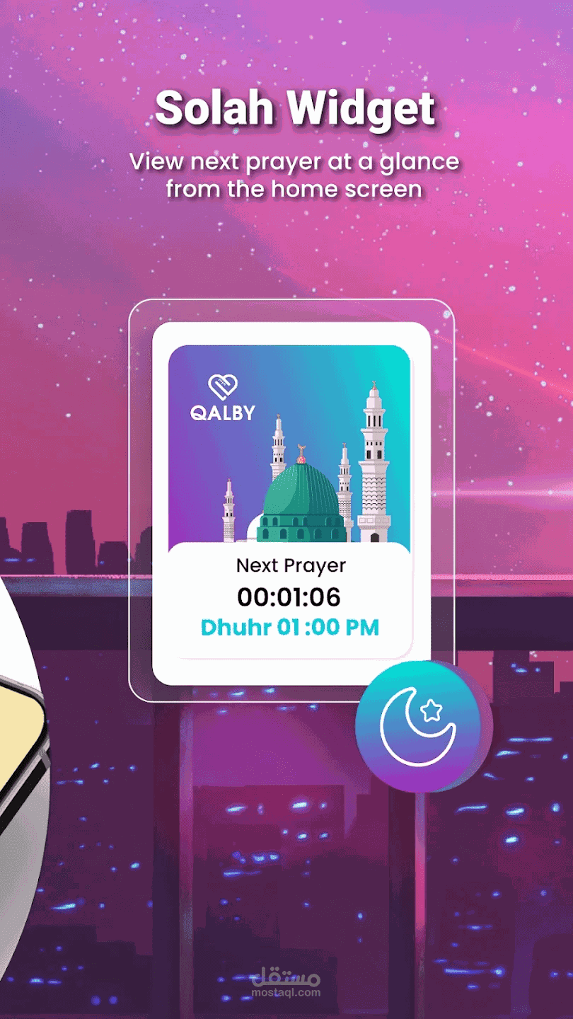Qalby App | مستقل