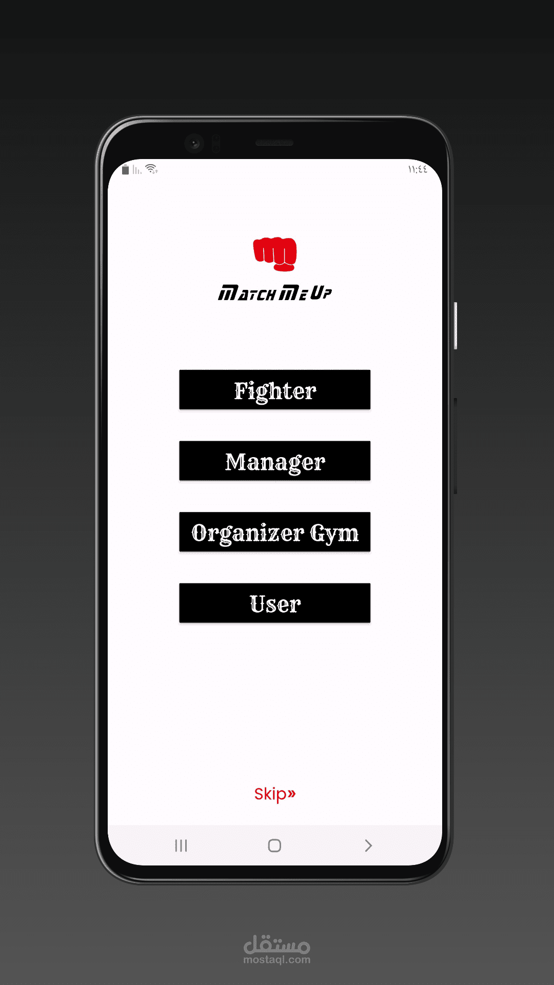 Match Me Up | مستقل