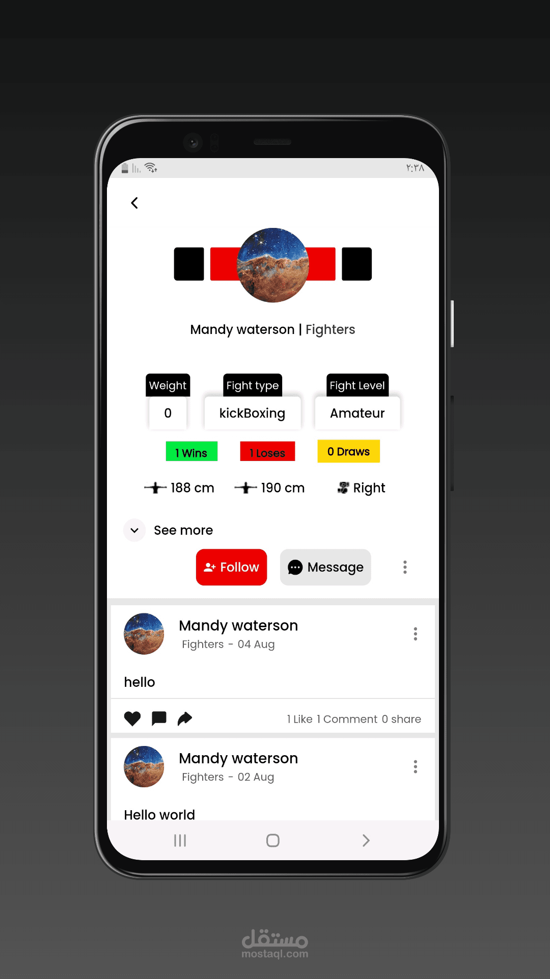 Match Me Up | مستقل