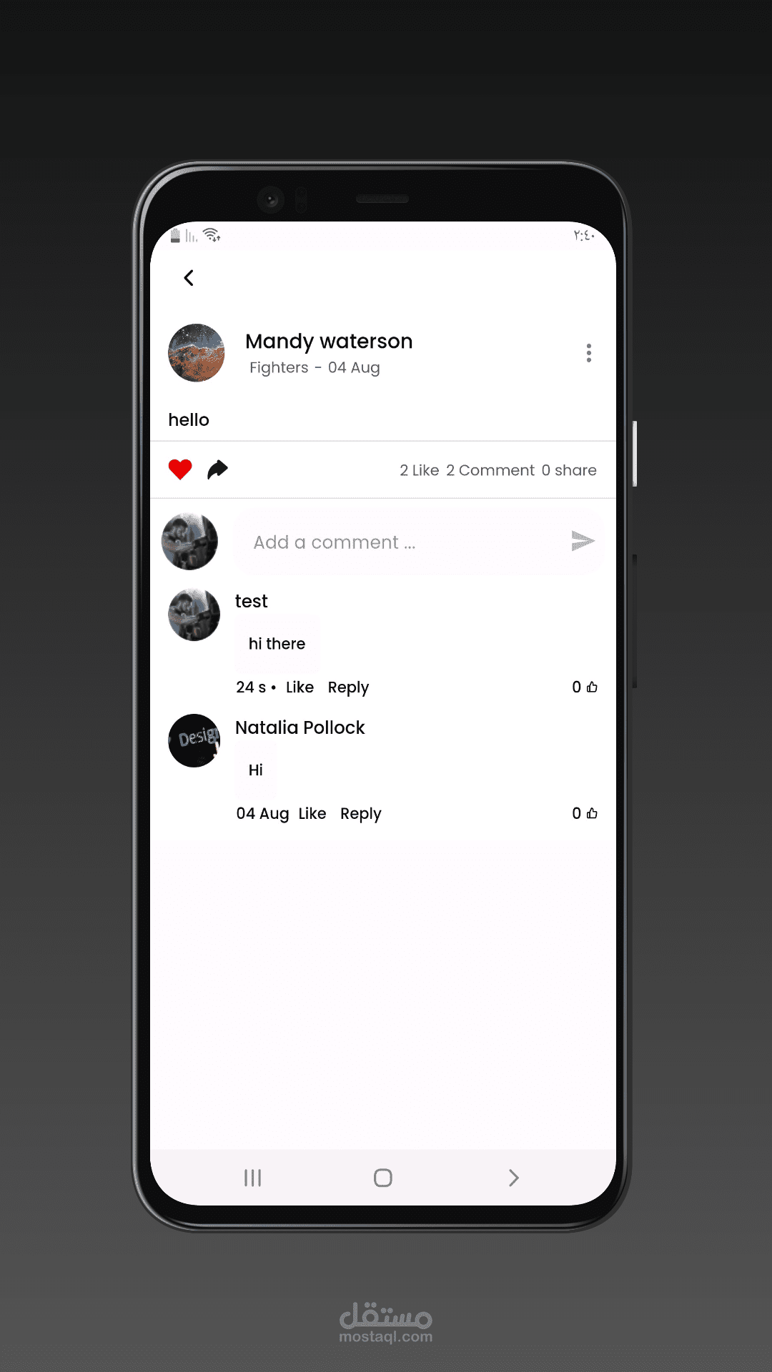 Match Me Up | مستقل