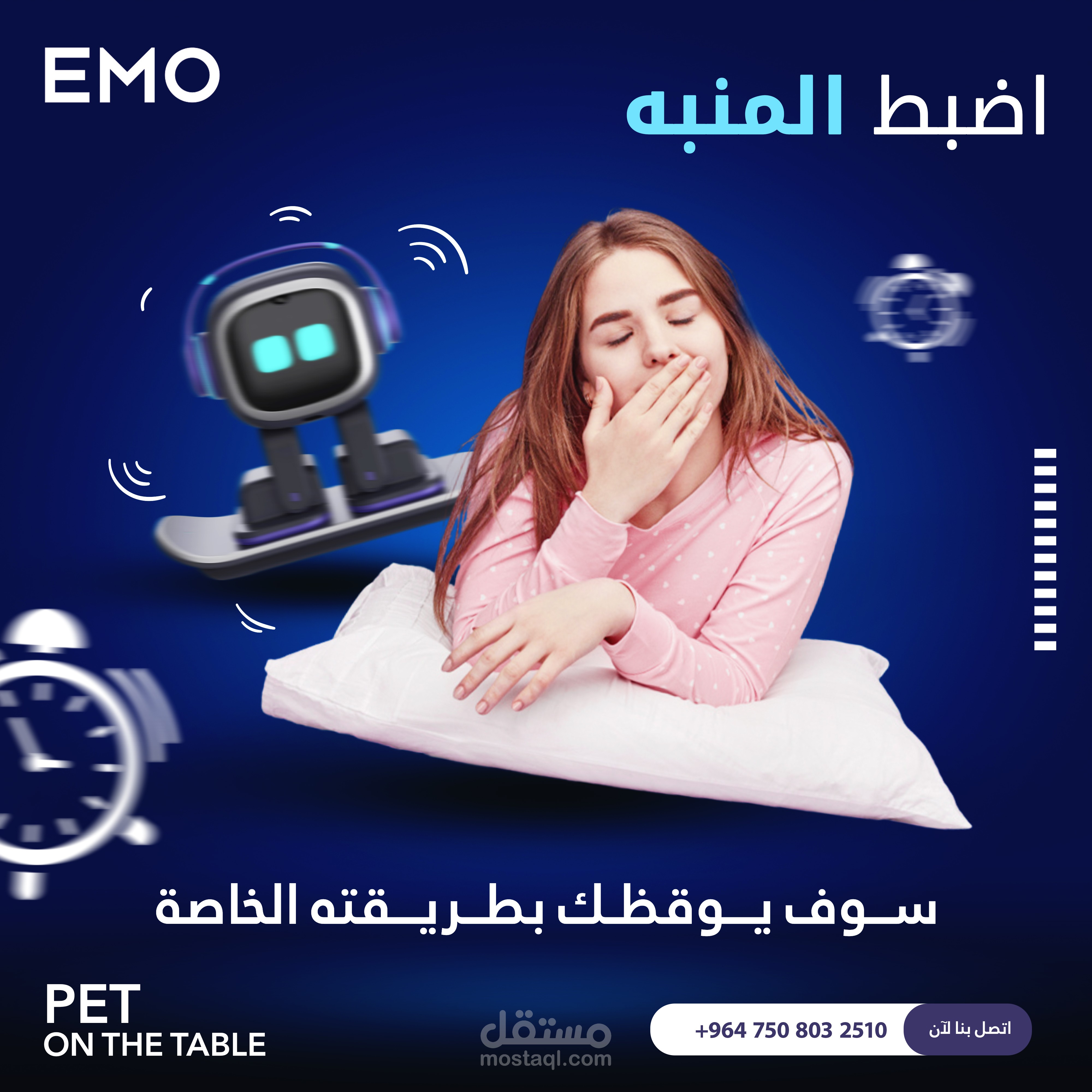Emo Pet On The Table Social Media | مستقل
