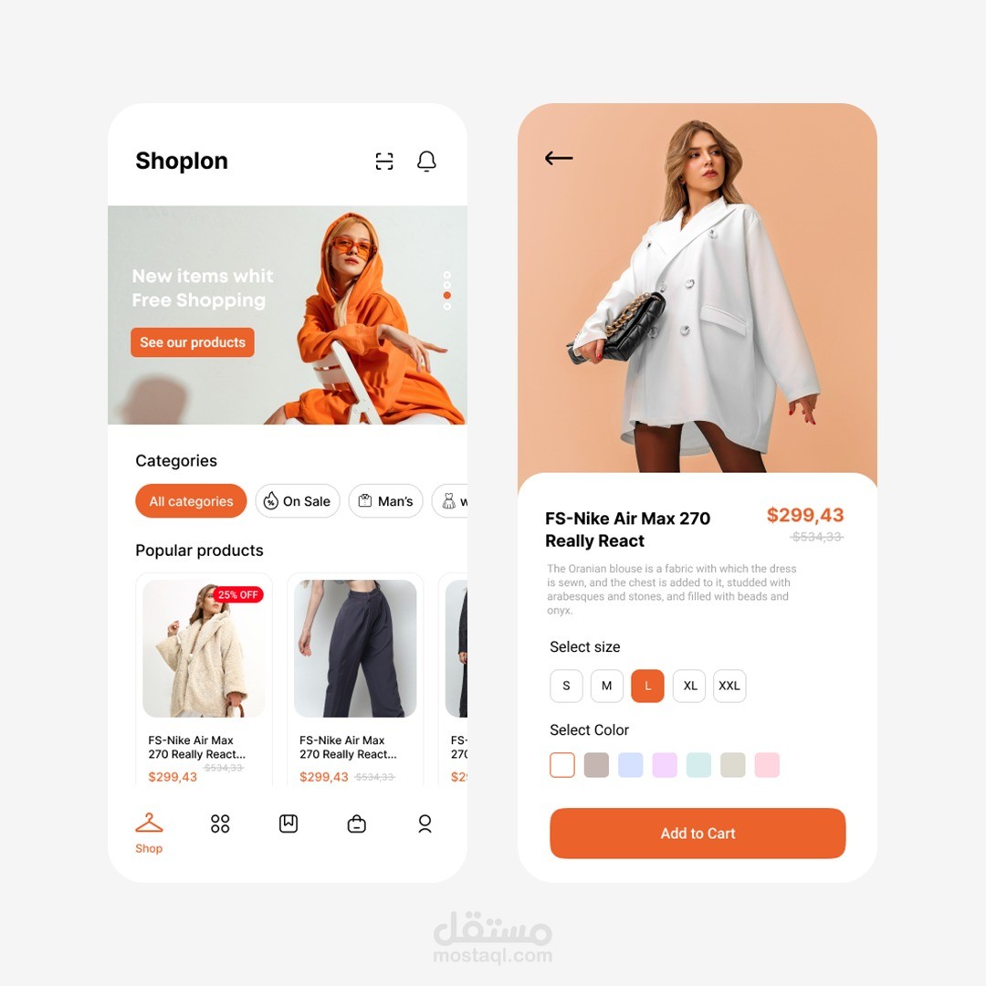 Ux Ui Designs Vol 1 مستقل