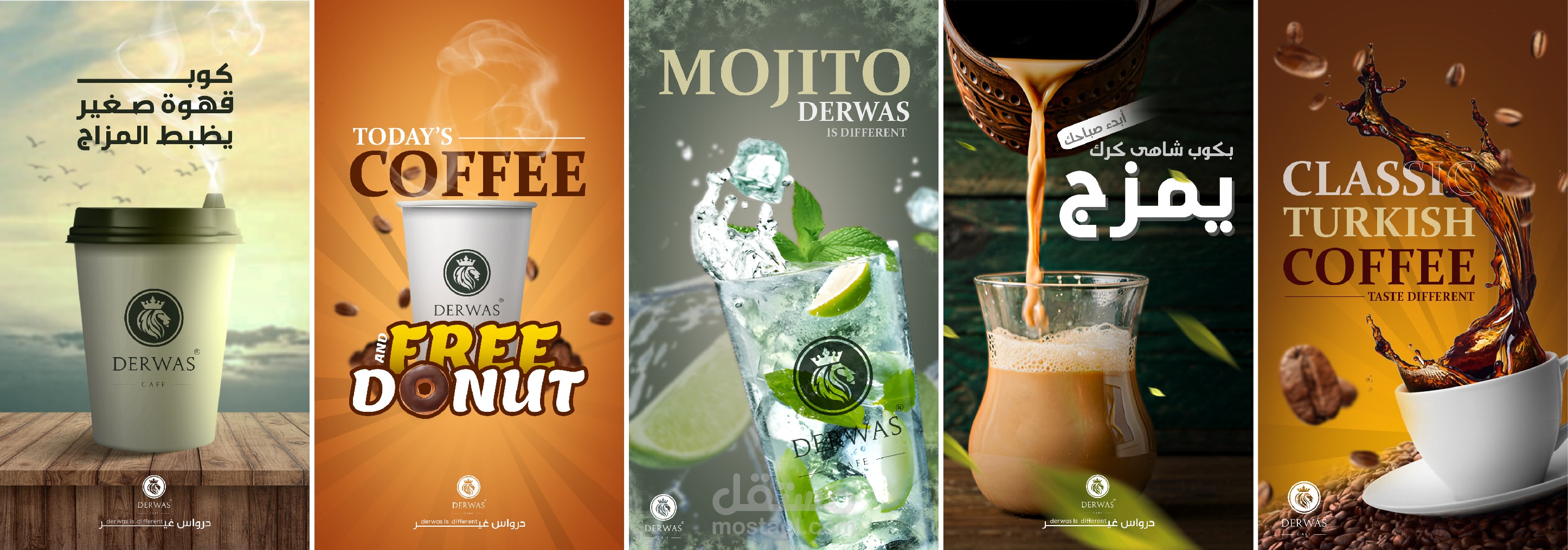 Derwas Social Media Ads | مستقل