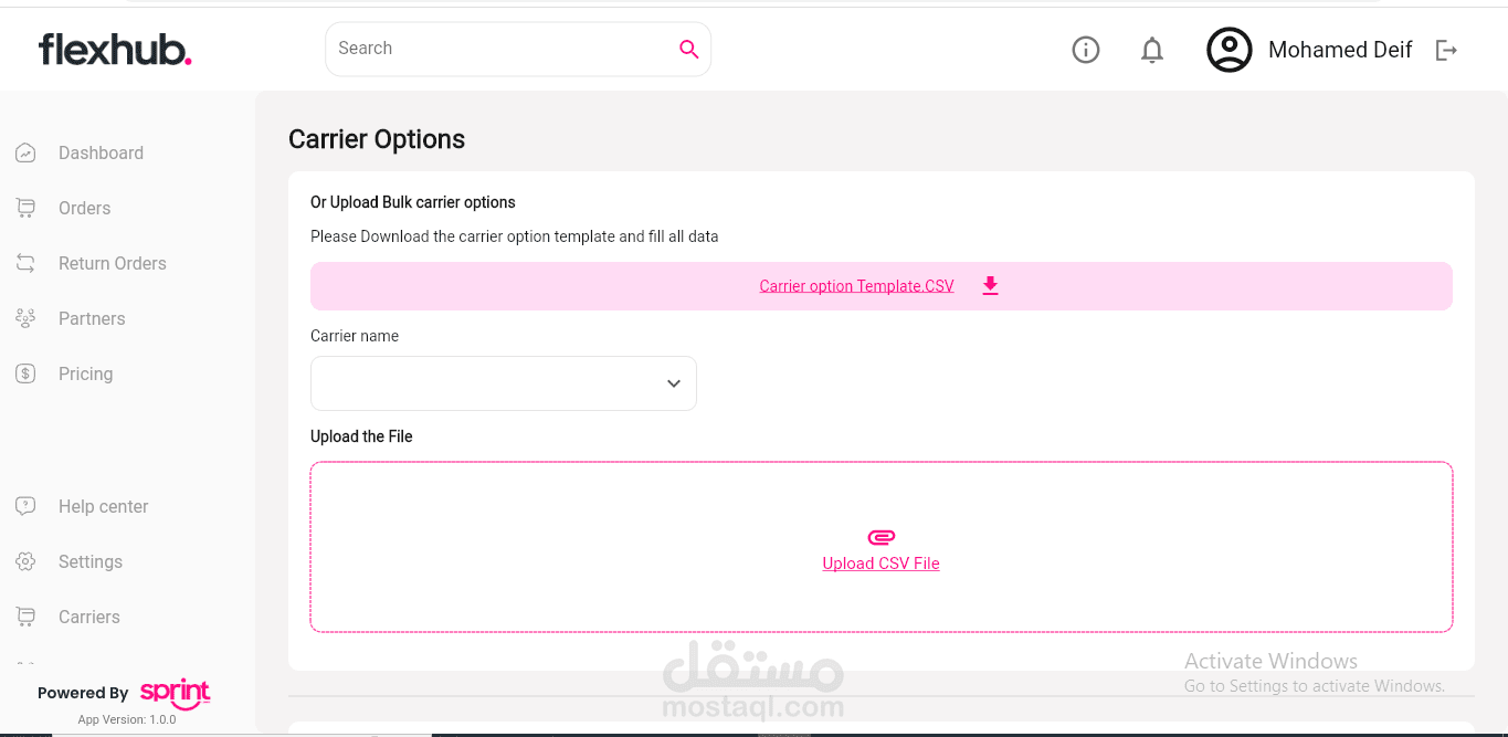 flexhub | مستقل