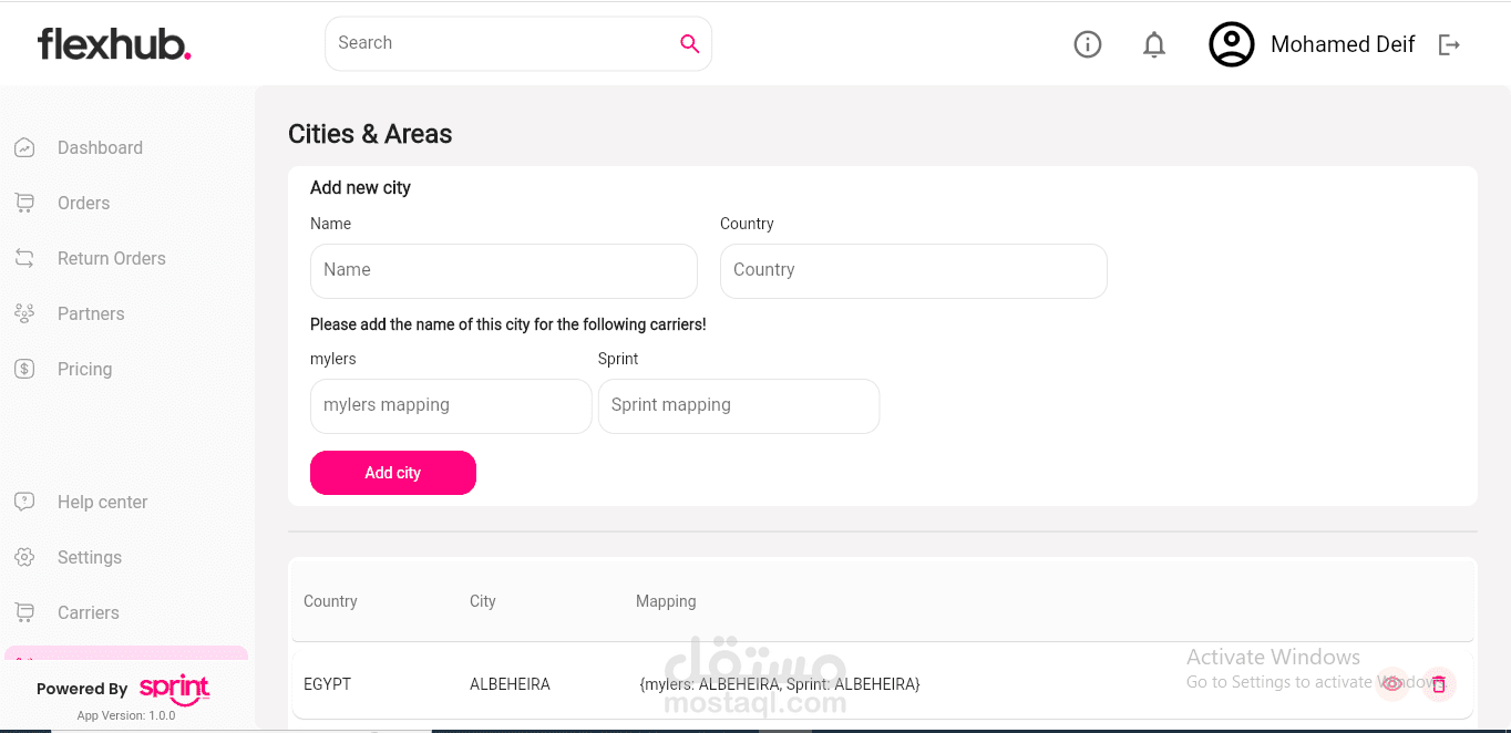 flexhub | مستقل