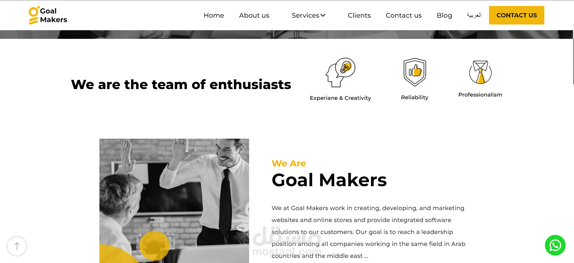 Goal Makers | مستقل