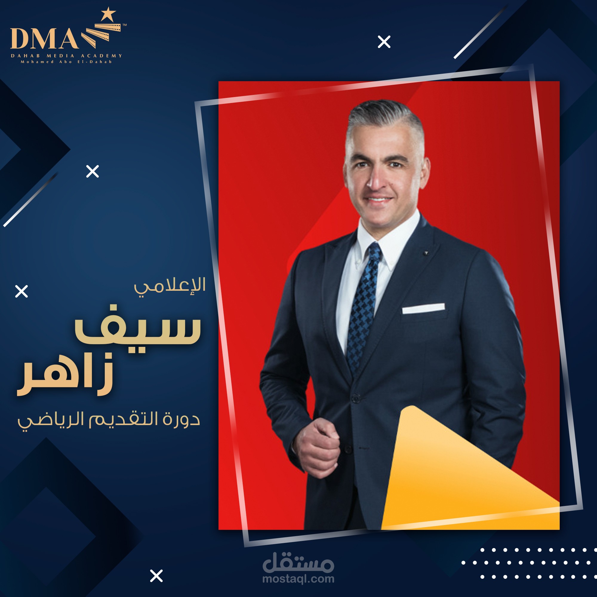 بوسترات للسوشيال ميديا لشركة دهب أكاديمي | مستقل