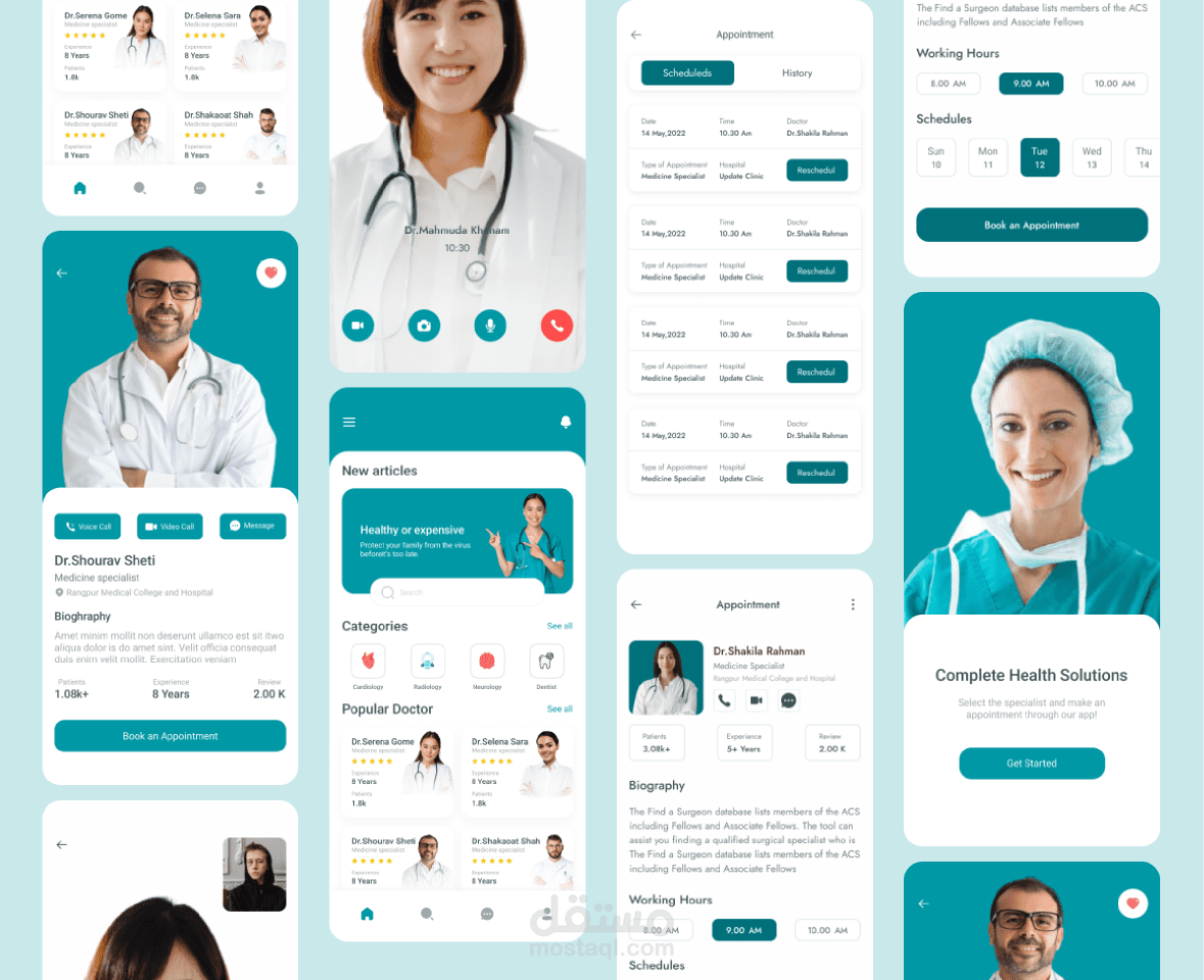 Complete health solutions app | مستقل