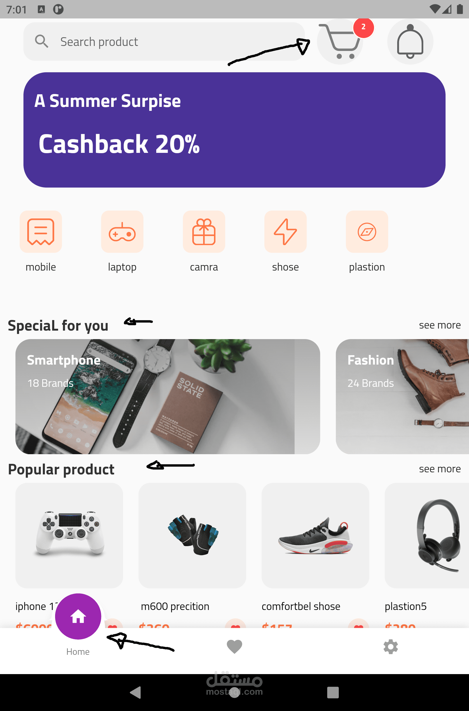 Complete Ecommerce App | مستقل