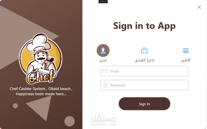 Restaurant Management System | مستقل