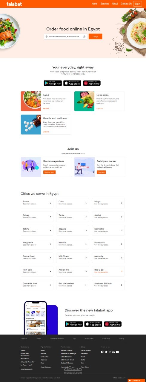 E-commerce project(cloning talabat) | مستقل